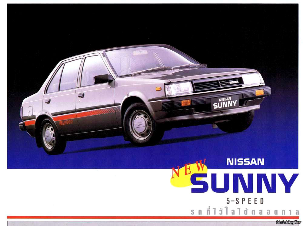 LIM-Catalogue: Nissan Sunny FF (B11 Minorchange) Leaflet.