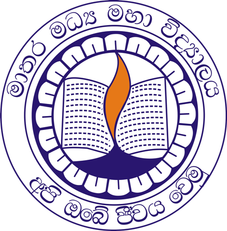 MATARA CENTRAL COLLEGE THIRANADHA MEDIA UNIT: MATARA CENTRAL COLLEGE LOGO