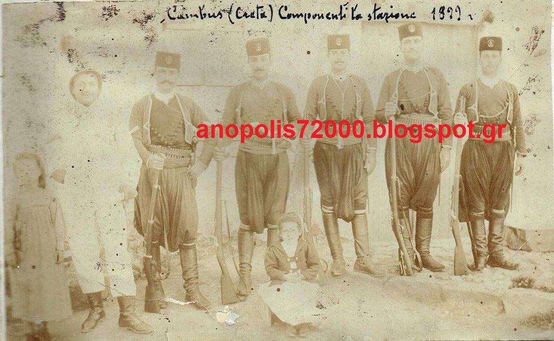 ΑΝΩΠΟΛΙΣ: ΚΡΗΤΙΚΟΙ ΧΡΟΦΥΛΑΚΕΣ ΣΤΗΝ ΚΑΝΔΑΝΟ ΣΕΛΙΝΟΥ ΚΑΙ ΣΤΟΥΣ ΚΑΜΠΟΥΣ ...