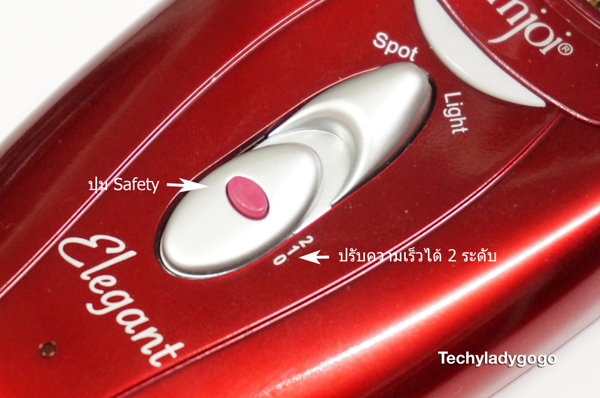 รีวิว เครื่องถอนขน Emjoi Elegant Epilator เครื่องถอนขนถนอมผิว เนียน ...