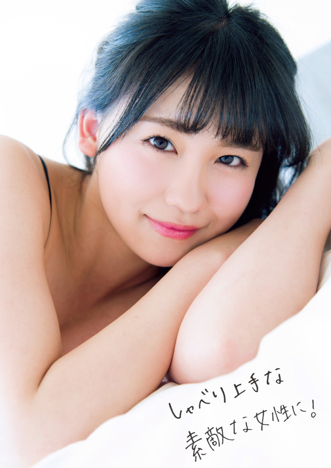 Kojima Mako 小嶋真子 AKB48 Gravure FLASH Magazine Special 2016 - Idol. gravureprincess .date