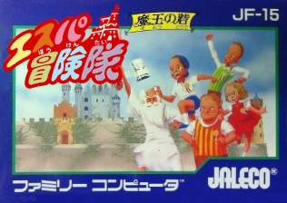 JUEGOS DE NINTENDO TRADUCIDOS A ESPAÑOL: Caratulas de NES para Nintendo ...