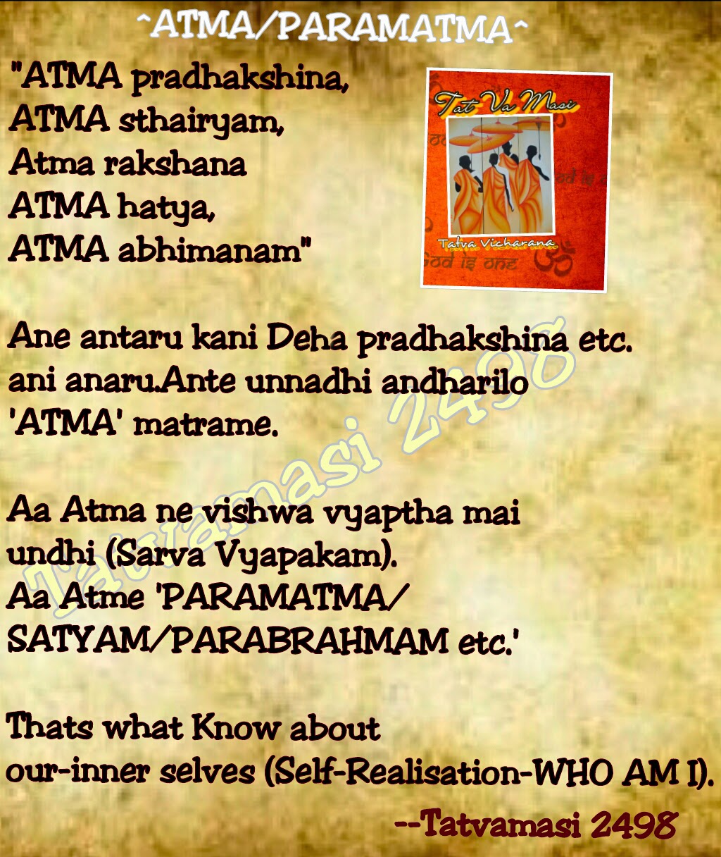 ૐ......Tatvamasi2498......ૐ: 2014