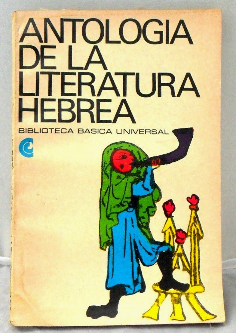 BIBLIOTECA PERSONAL: AA.VV.: Antología de la literatura hebrea