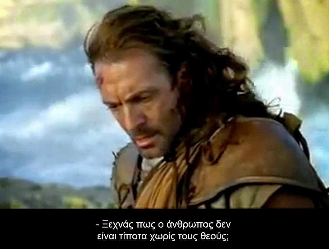 Π Υ Ρ ί Σ Π Ο Ρ Ο Σ ΖΩΣΑ ΦΙΛΟΣΟΦΙΑ: ΟΔΥΣΣΕΙΑ - ΟΛΟΚΛΗΡΗ Η ΤΑΙΝΙΑ * THE ...