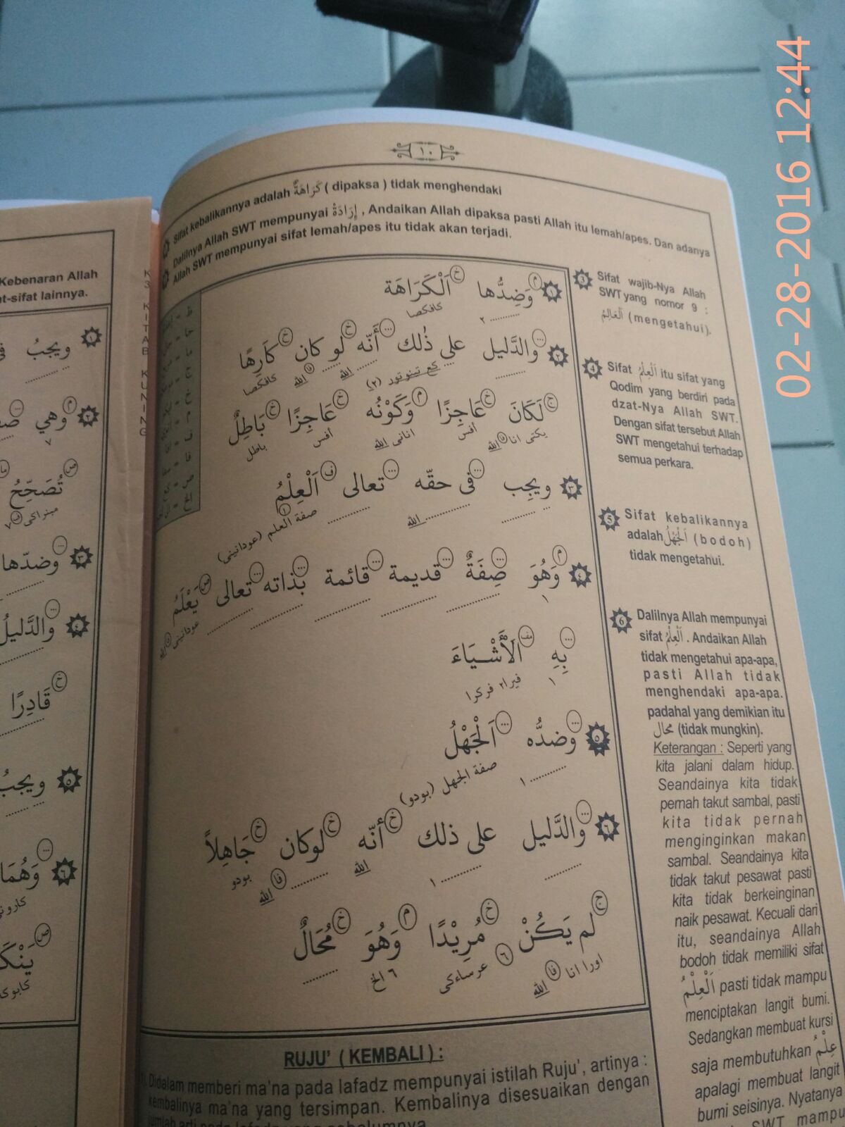 Cara Cepat Baca Kitab kuning Metode Ibtidai - Ziarah Makam Para Wali
