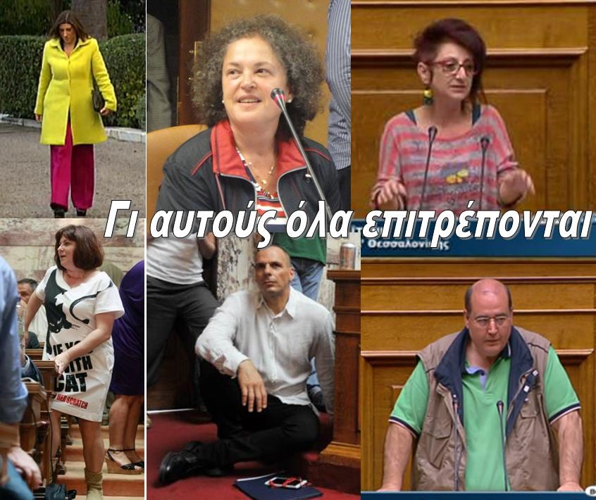 ©RadioFilopoli_com: ΑΣΠΡΑ ΚΟΚΚΙΝΑ ΚΙΤΡΙΝΑ ΜΠΛΕ... ΚΑΡΑΒΑΚΙΑ ΣΤΟ ΑΙΓΑΙΟ ...