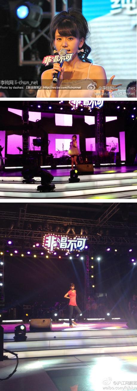 Idols japonaises et chinoises: Li Chun-Junjun Blog 6