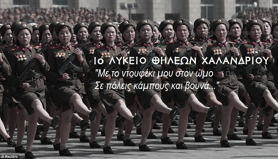 ΕΣΧΑΤΗ ΓΡΑΜΜΗ ΑΝΑΣΧΕΣΕΩΣ: 3ο Δημοτικό Σχολείο Καισαριανής : ΜΑΡΞΙΣΤΕΣ ...