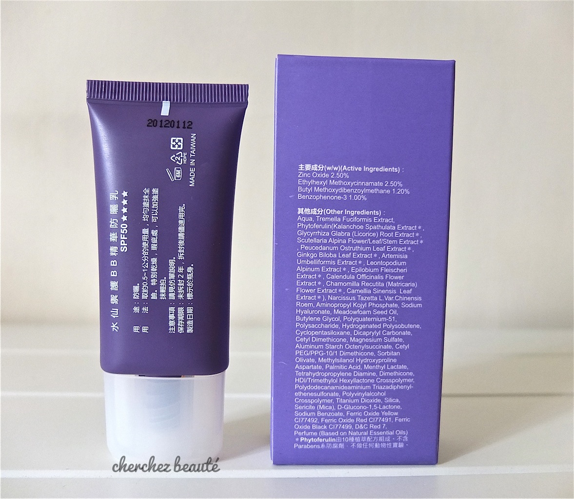Cherchez Beauté: Naruko Narcissus Defense BB Sunscreen SPF50 ...