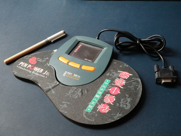 BugWorkShop - 甲蟲工作室: 蒙恬科技（Penpower）Jr. 百變小蒙恬 - 介紹（一）