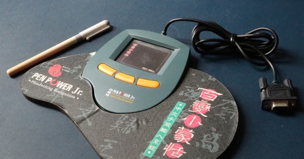 BugWorkShop - 甲蟲工作室: 蒙恬科技（Penpower）Jr. 百變小蒙恬 - 介紹（一）