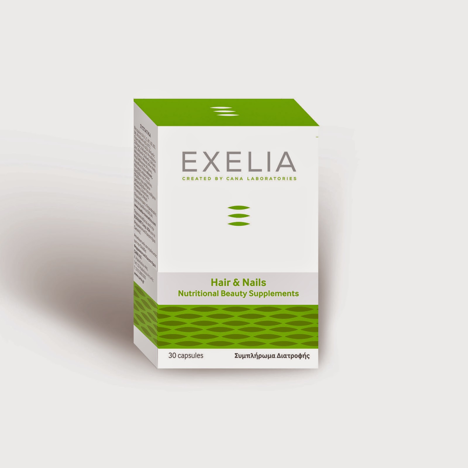 Beauty News: Συμπλήρωμα Διατροφής Hair & Nails από τα EXELIA - The KM ...
