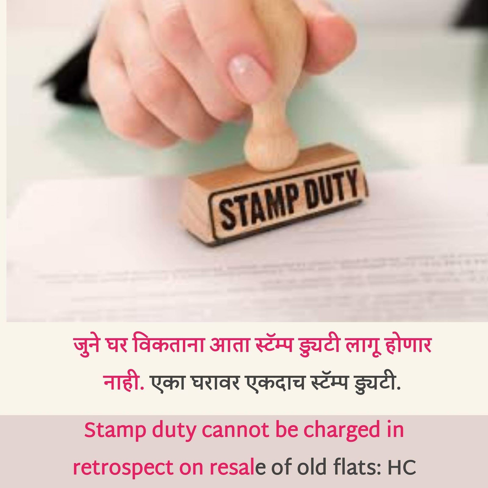 Stamp duty cannot be charged in retrospect on resale of old flats: HC ...