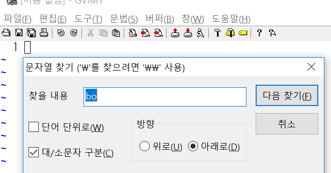 Designer and Developer: Vim의 확장 기능; Key Mapping