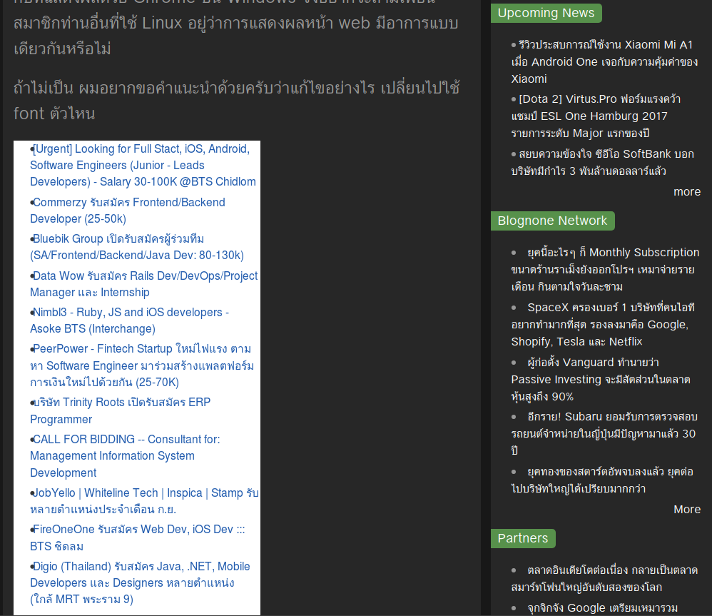 การแสดงภาษาไทยของหน้า web Blognone บน Linux | Blognone