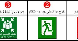 Ebtesam Alhejaile: الاخلاء