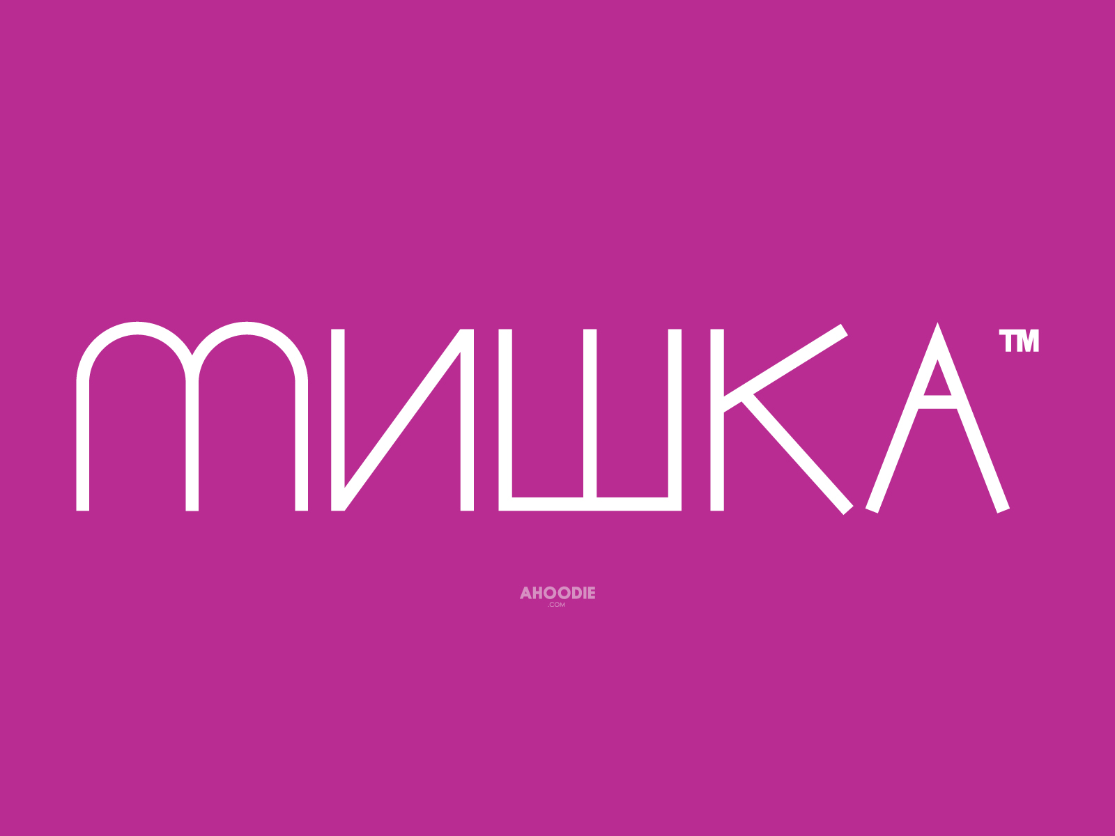 Young and Artistic: Mishka 2011 Summer