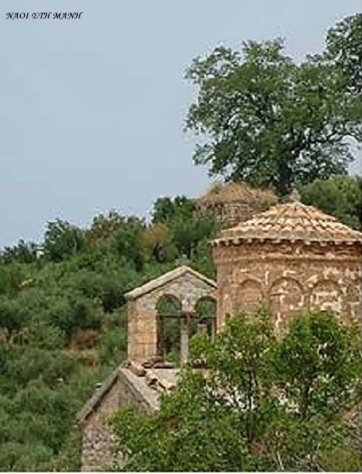 ΝΑΟΙ ΣΤΗ ΜΑΝΗ: ΚΑΣΤΑΝΙΑ ΜΕΣΣΗΝ (ΑΗ ΣΤΡΑΤΗΓΟΣ)