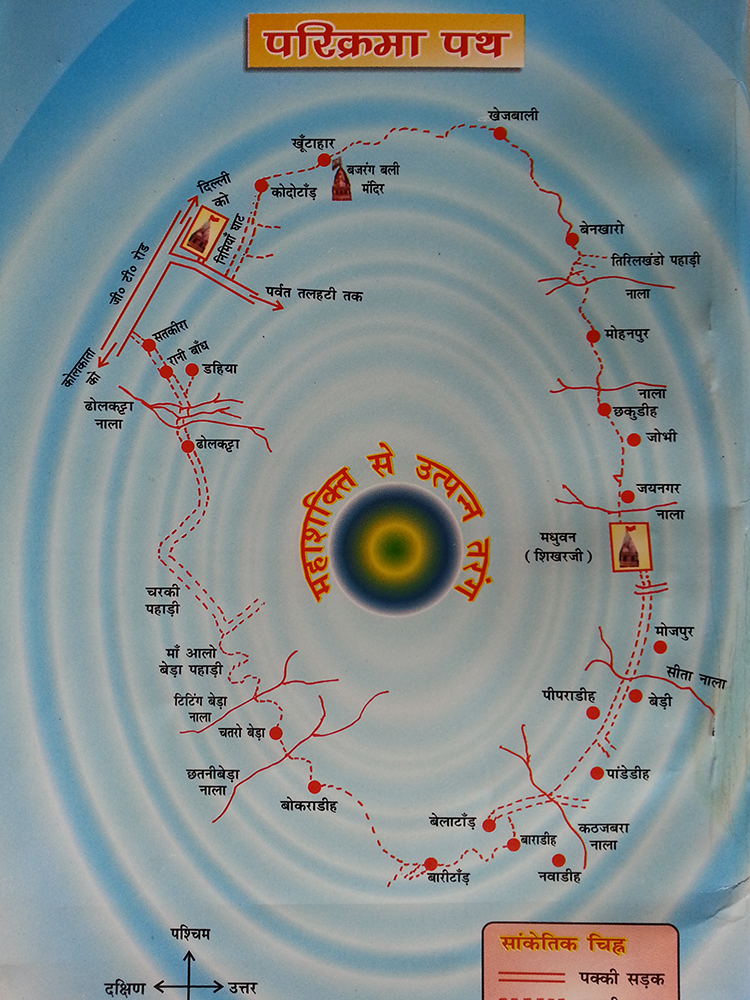 Sammed Shikharji Parikrama