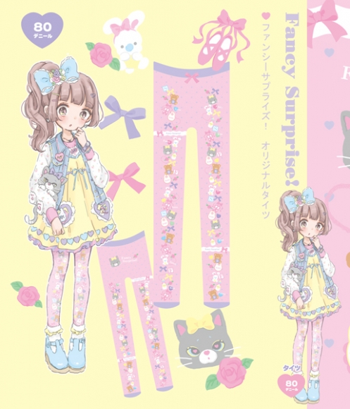 y u m e h o l i c: Fancy Surprise! International Shop ☆ How To Order