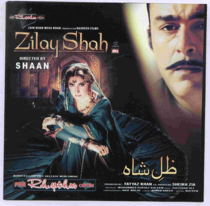 Pakistani (Punjabi) Film Zill-e-Shah