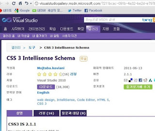 G1's: [HTML5] 'Visual Studio 10'에서 'CSS 3' 사용하기.