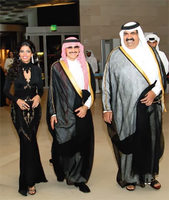 Crown Princesses: Princess Ameerah of Saudi Arabia