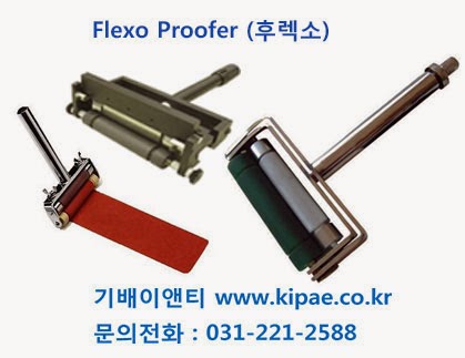 코팅코터 및 표면물성 연구시험기기 전문 기배이앤티입니다.: 핸드푸루퍼, 핸드프루퍼, 푸루퍼, 프루퍼,hand proofer ...