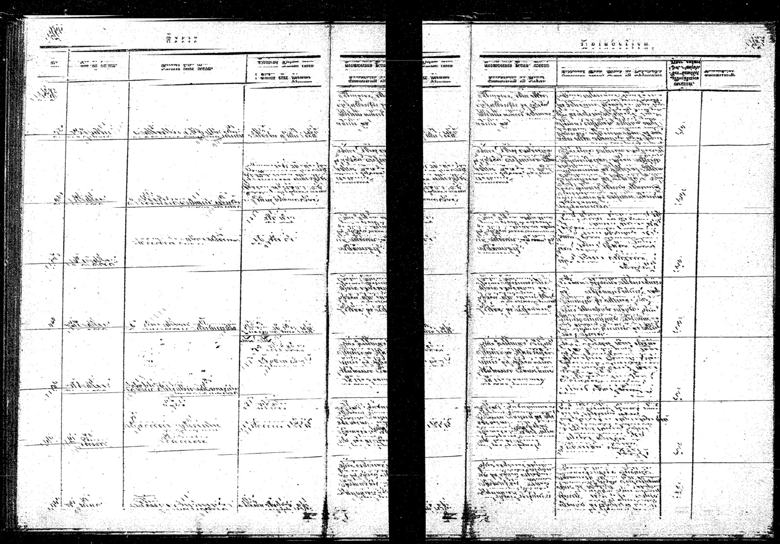 Nelson Roots: Andreas Christensen Family: Older brother to Anders ...