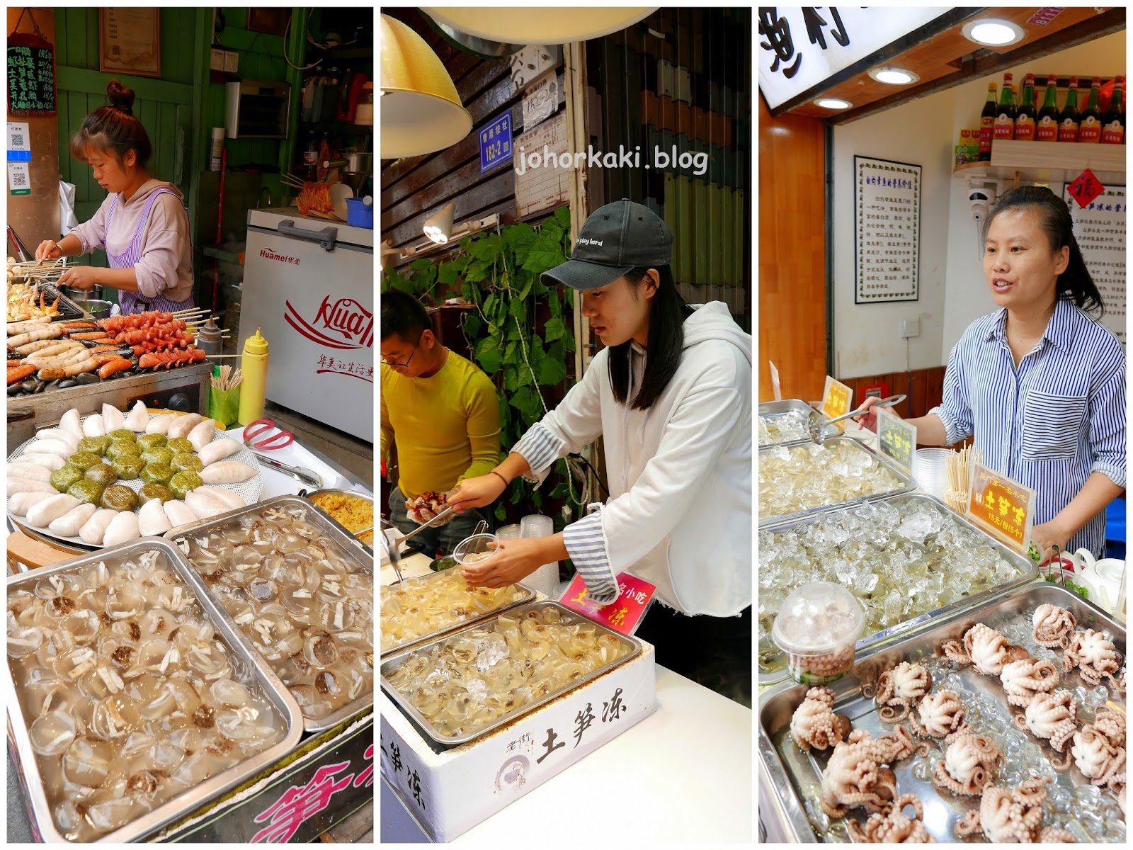 Must Try Food in Xiamen. Sand Worm or Tusun Jelly 土笋冻 |Tony Johor Kaki ...
