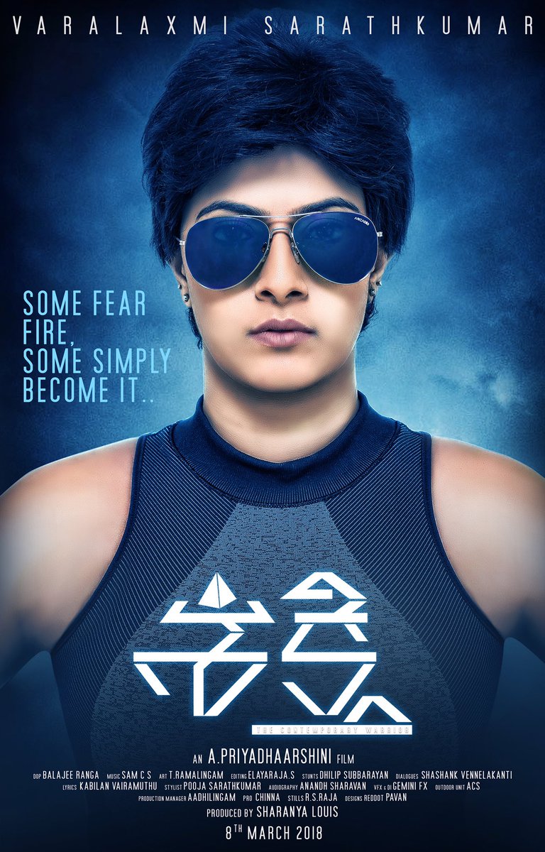 Varalakshmi Sarath Kumar Sakthi Movie First Look - Latest Movie Updates ...