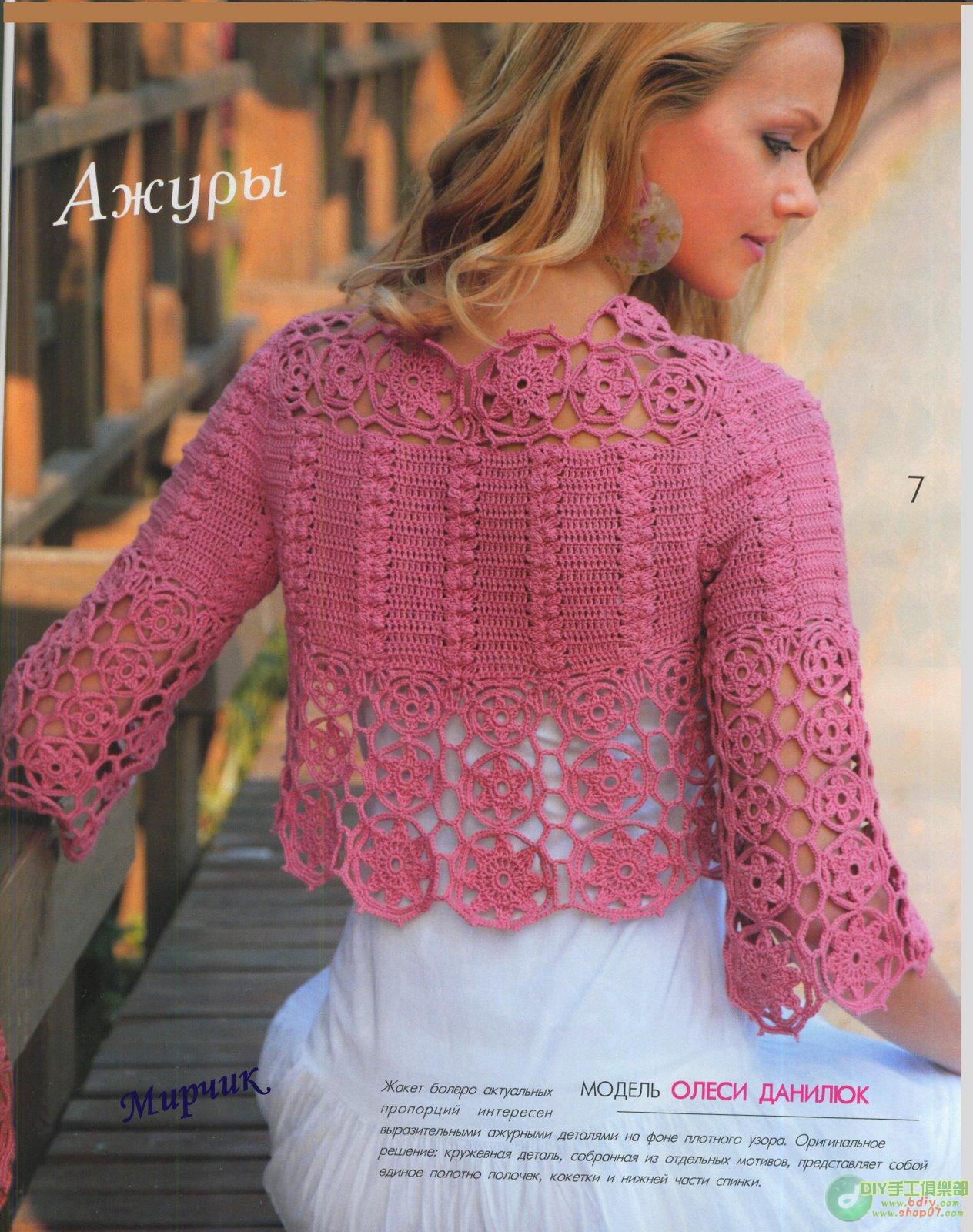 Bolero rosa ganchillo - Imagui