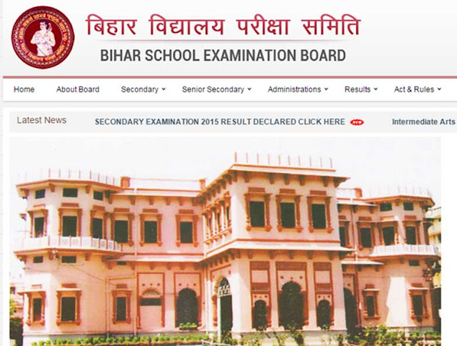 Bihar Board 10th 12th Mattric Inter Exam Time Table Of 2017 Bihar bihar-board-10th-12th-mattric-inter-exam-time-table-of-2017-bihar