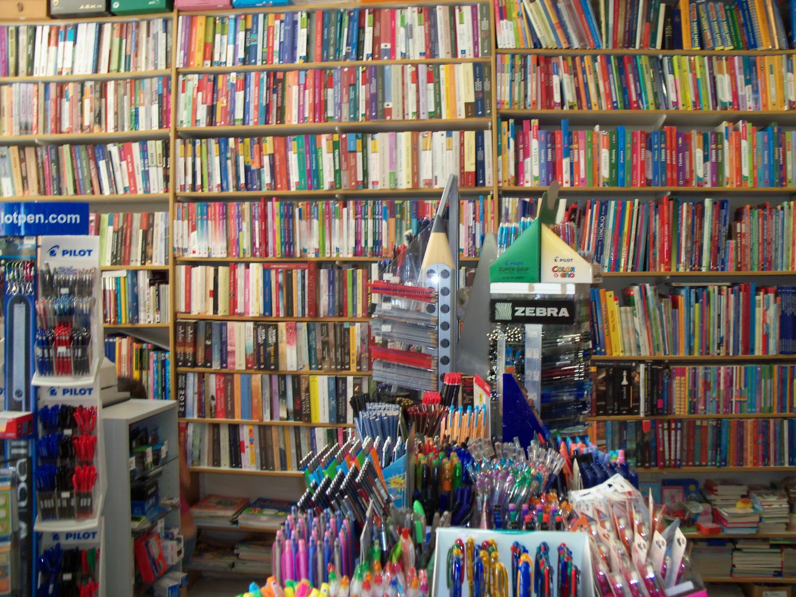 PAPER LINK ΟΜΙΛΟΣ ΒΙΒΛΙΟΧΑΡΤΟΠΩΛΕΙΩΝ: ΒΙΒΛΙΟΠΩΛΕΙΟ ΤΟ ΜΟΛΥΒΙ