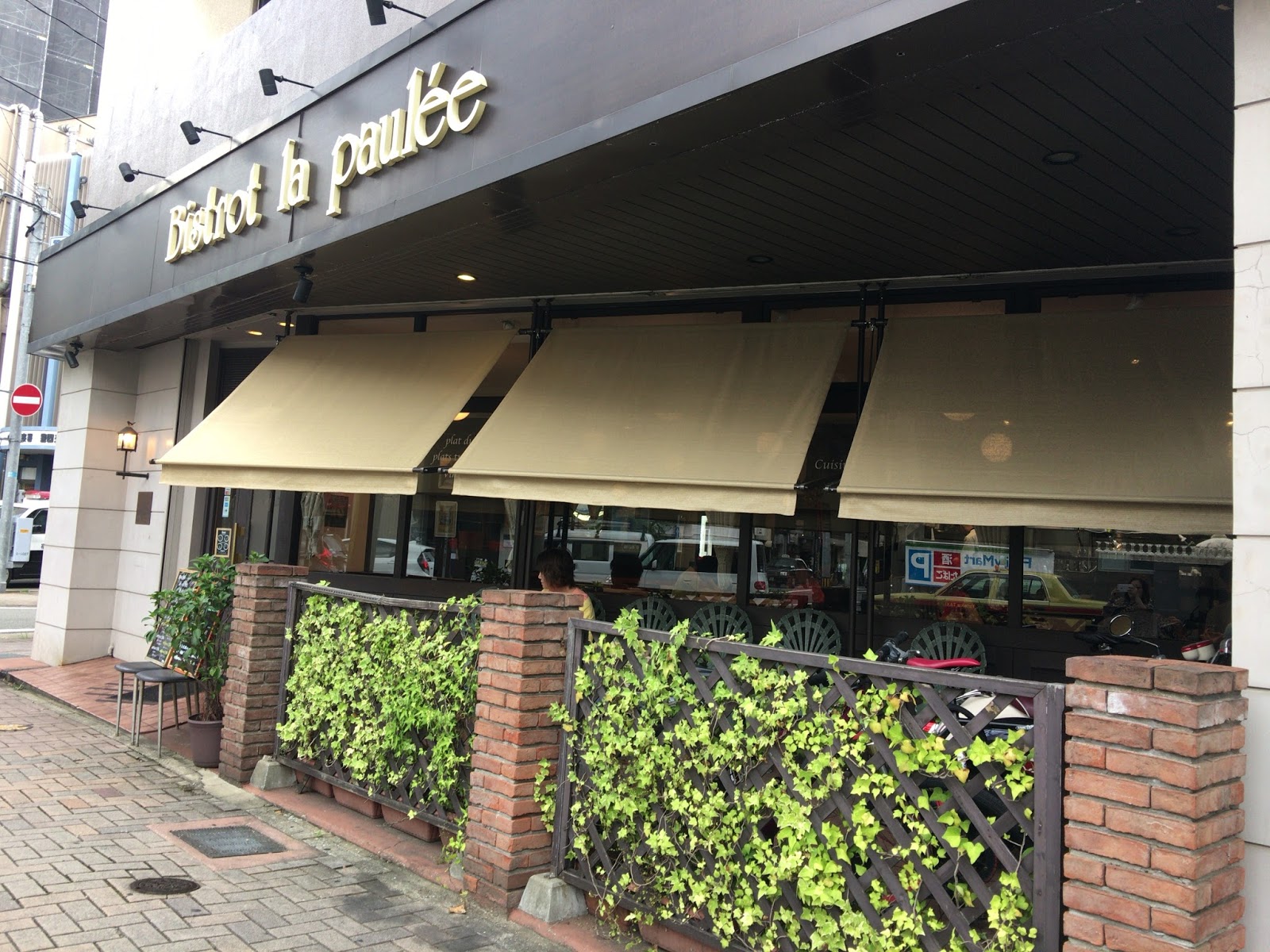 ビストロラポーレ 警固 – ビストロラポーレ 赤坂 – VISHUJI