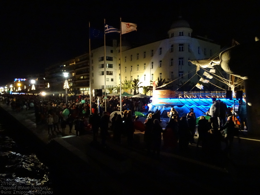 Η ΜΑΓΝΗΣΙΑ ΜΕΣΑ ΑΠΟ ΤΟΝ ΦΑΚΟ