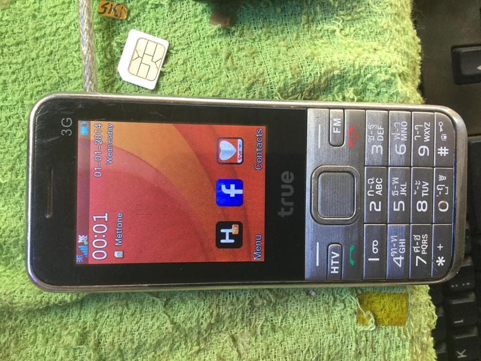 [TRUE PHONE] UNLOCK TRUE SUPER 2 1000% ~ ណា ឆាយណេង