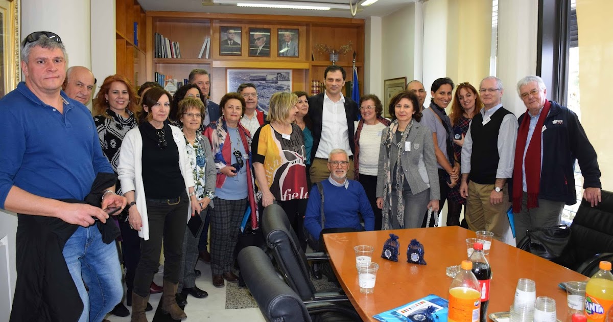 ΚΡΙΣΕΙΣ... ΦΙΛΑΔΕΛΦΕΙΑΣ - ΧΑΛΚΗΔΟΝΑΣ: ΕΠΙΣΚΕΨΗ ΤΟΥ ERASMUS+ ΣΤΟ ΔΗΜΟ Ν ...