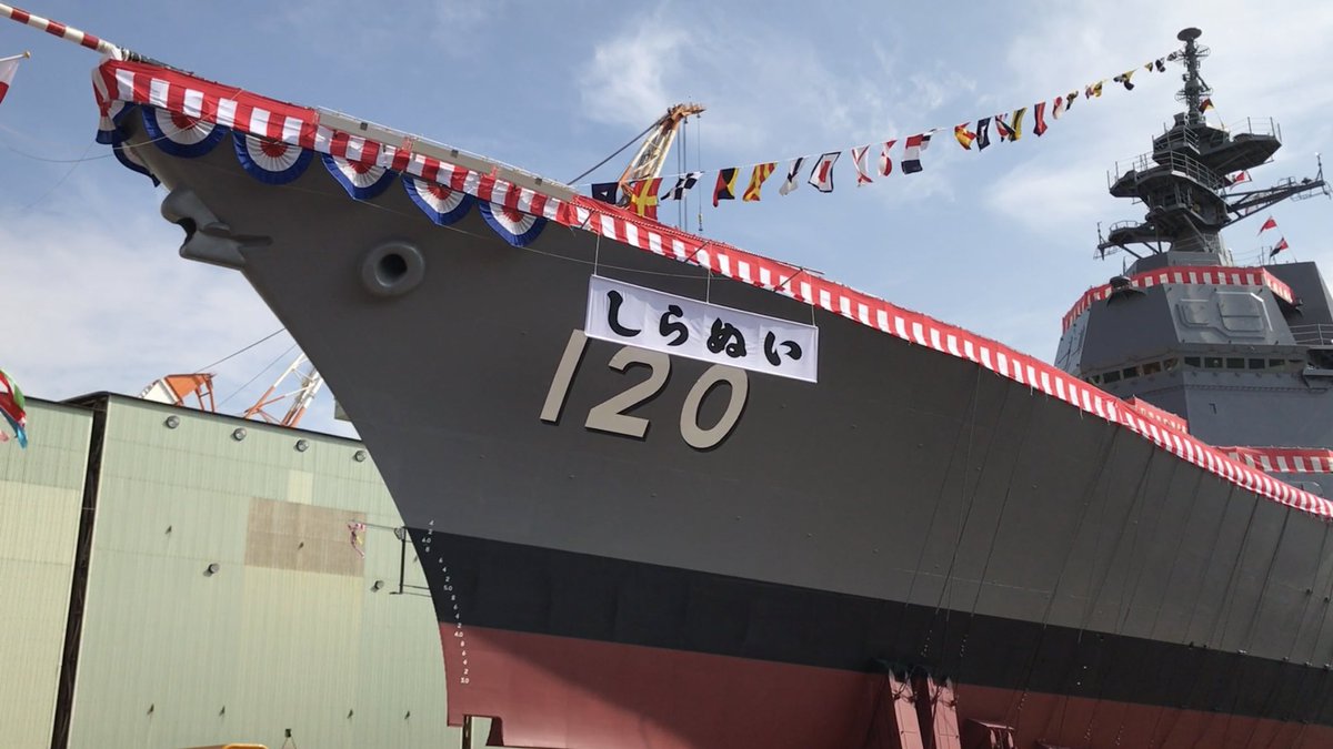 Asian Defence News: New Japanese Asahi-class 5000 destroyer