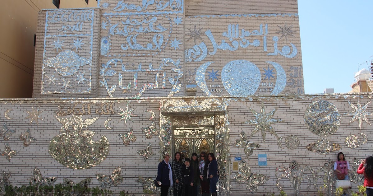 MEXICAN IN KUWAIT: MIRROR HOUSE KUWAIT