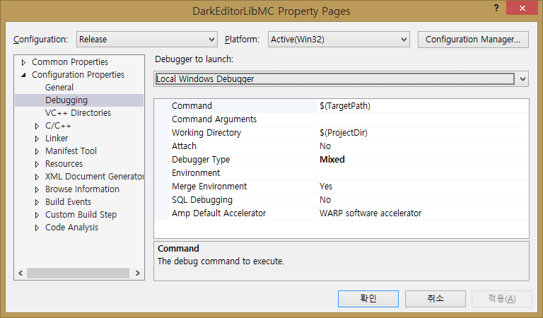 Duongame Managed C 디버깅하기브레이크포인트 안걸릴때