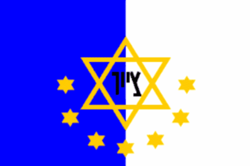 Flag Review: Palestine [Larousse (1939)]