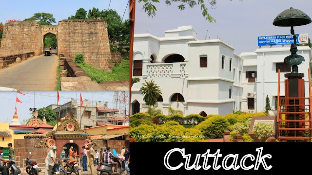 My India Travel: Cuttack, the Silver City