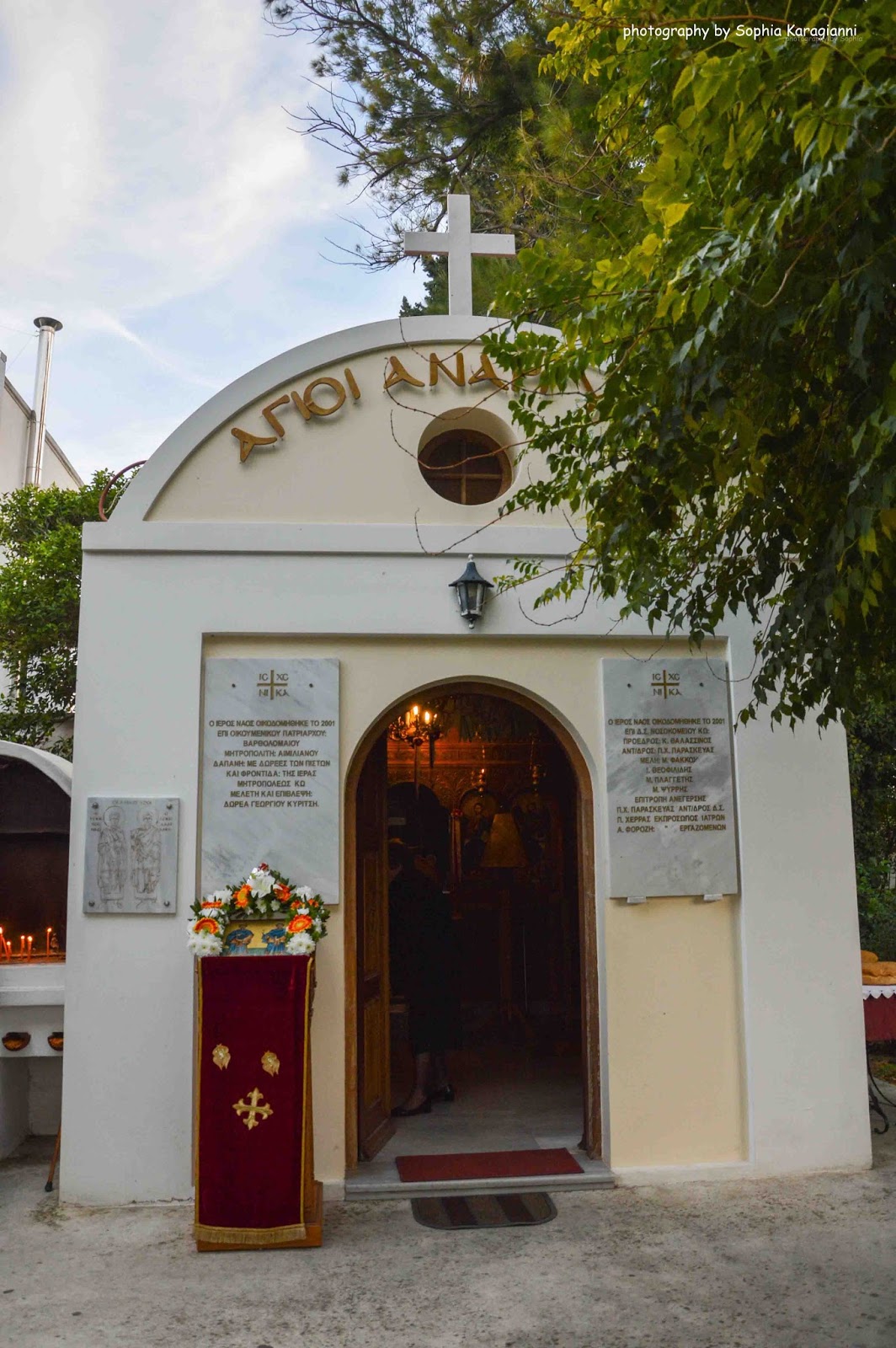 Kos and the Dodecanese through my eyes-Η Κως και τα γύρω νησιά μέσα από ...