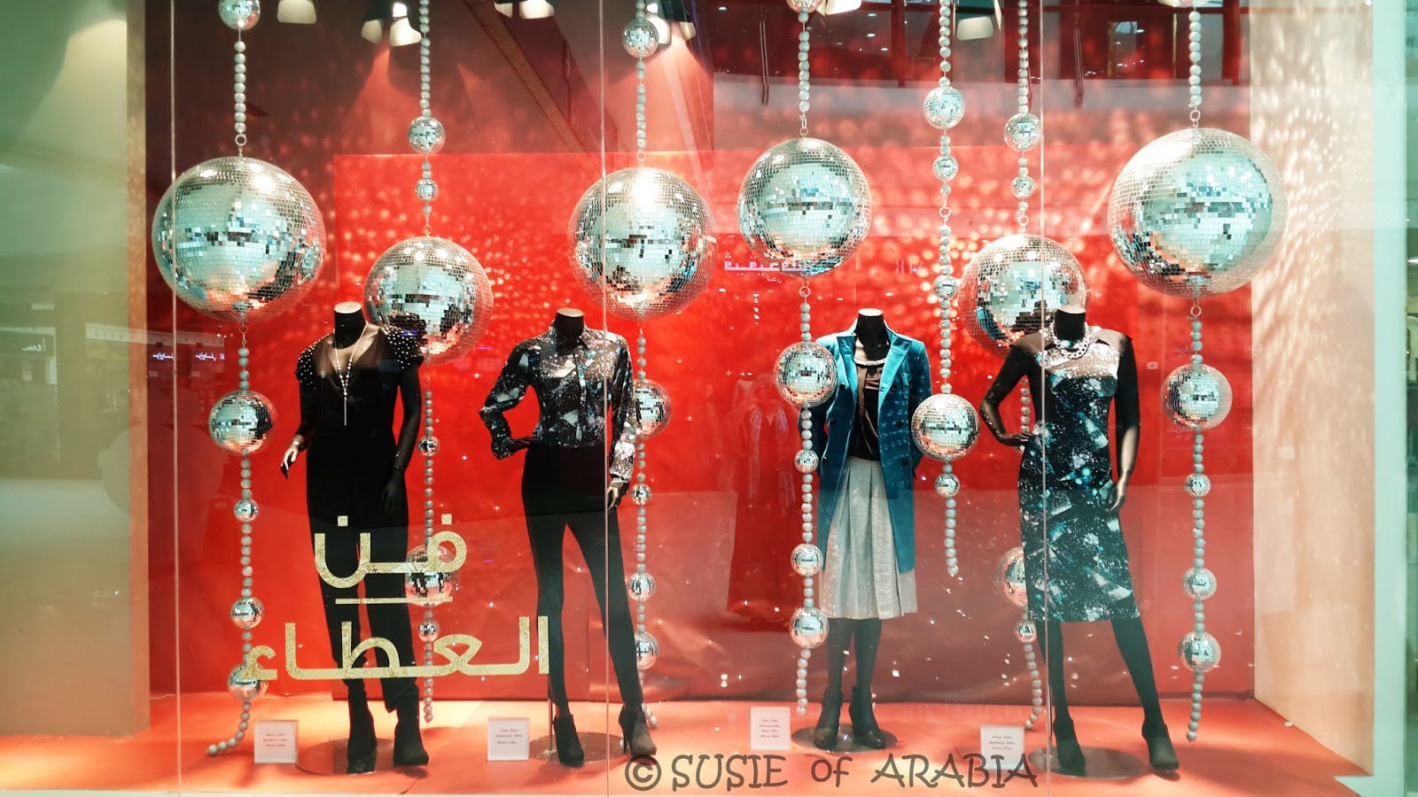 Jeddah Daily Photo: Jeddah - Mall Window Displays