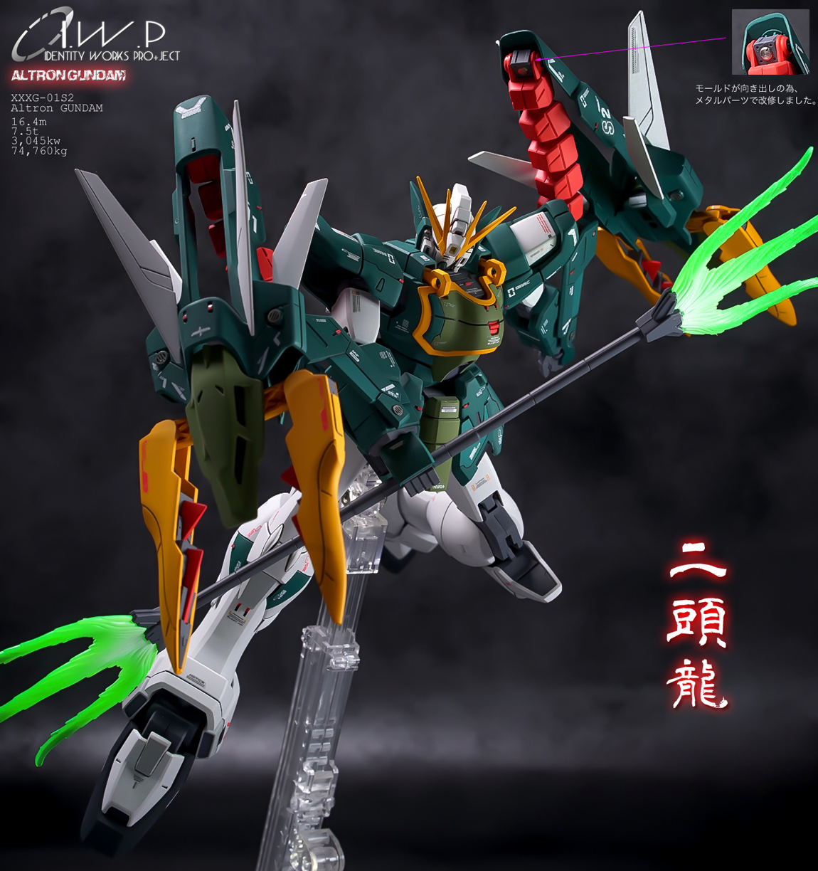 Custom Build: MG 1/100 Altron Gundam EW - Gundam Kits Collection News ...
