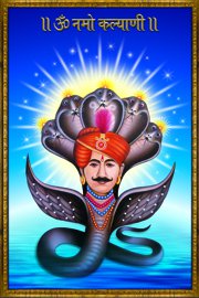 Kallaji Rathore: Kallaji