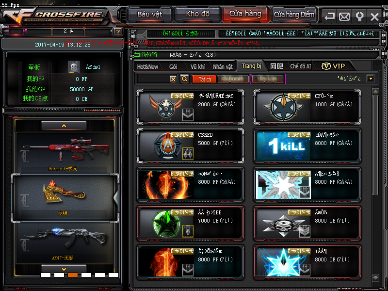 [Tutorial & Download] Crossfire CE-REMOD (Tiếng Trung) Phiên bản giống ...