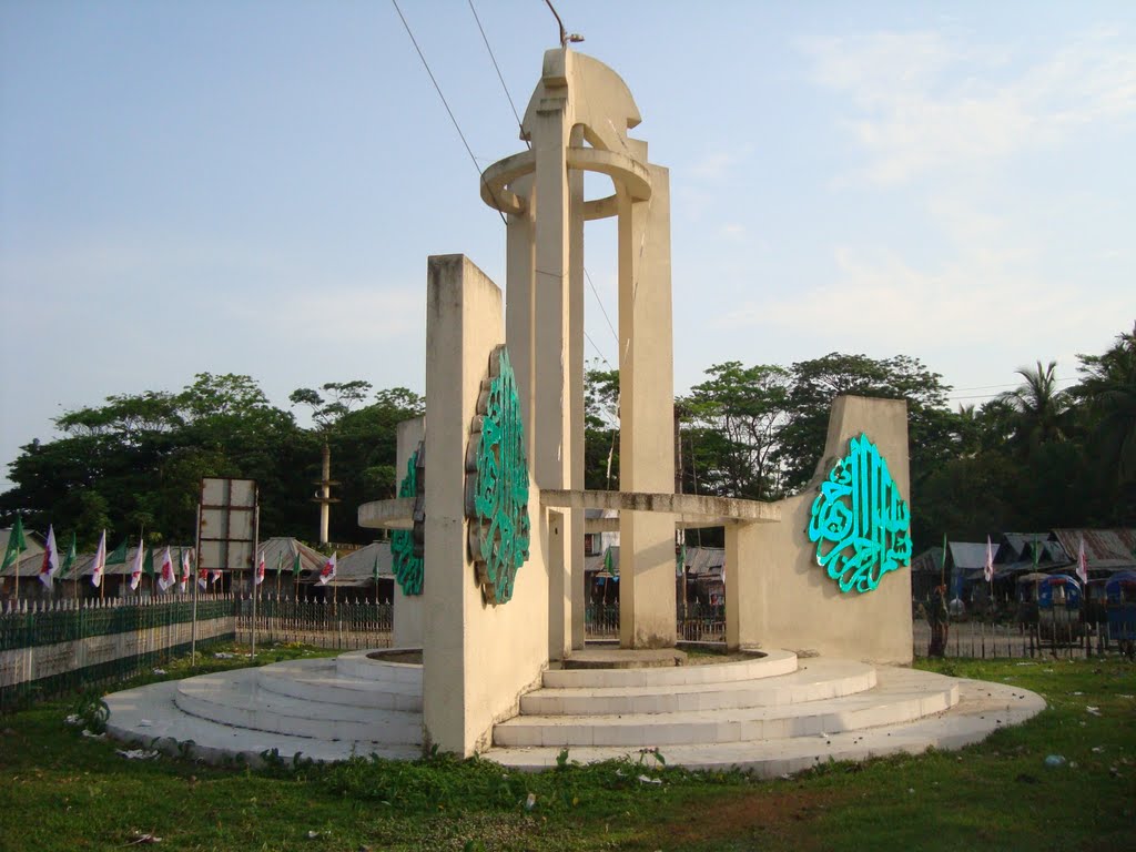 EXPLORE THE WORLD: Pirojpur, Bangladesh; Image Gallery